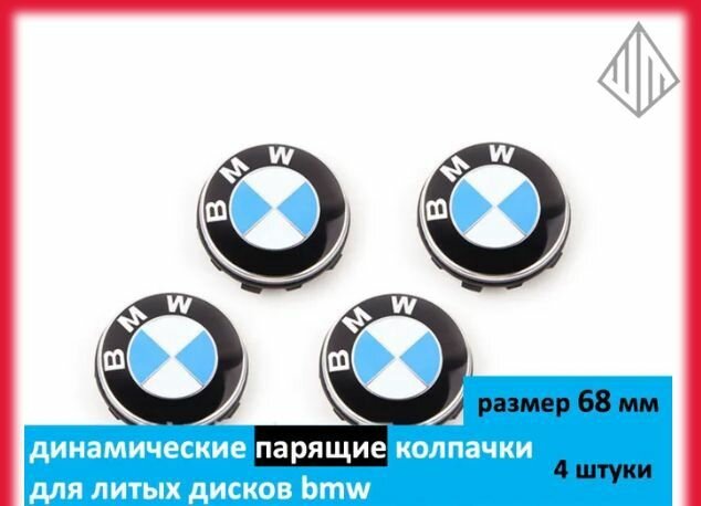 Колпак ступицы колеса