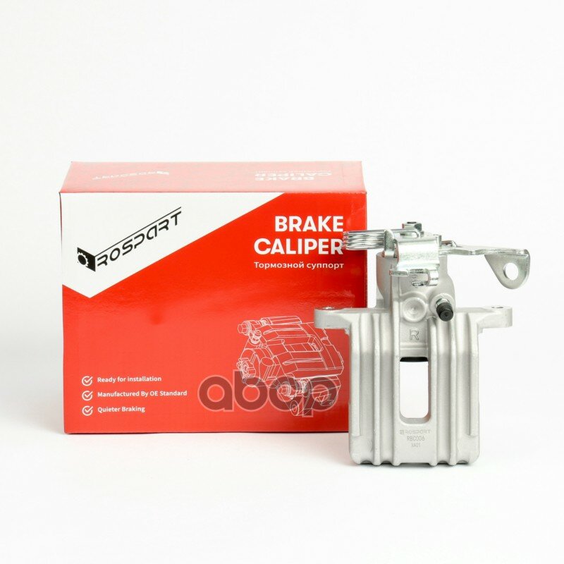 Суппорт ROSPART арт. RBC006