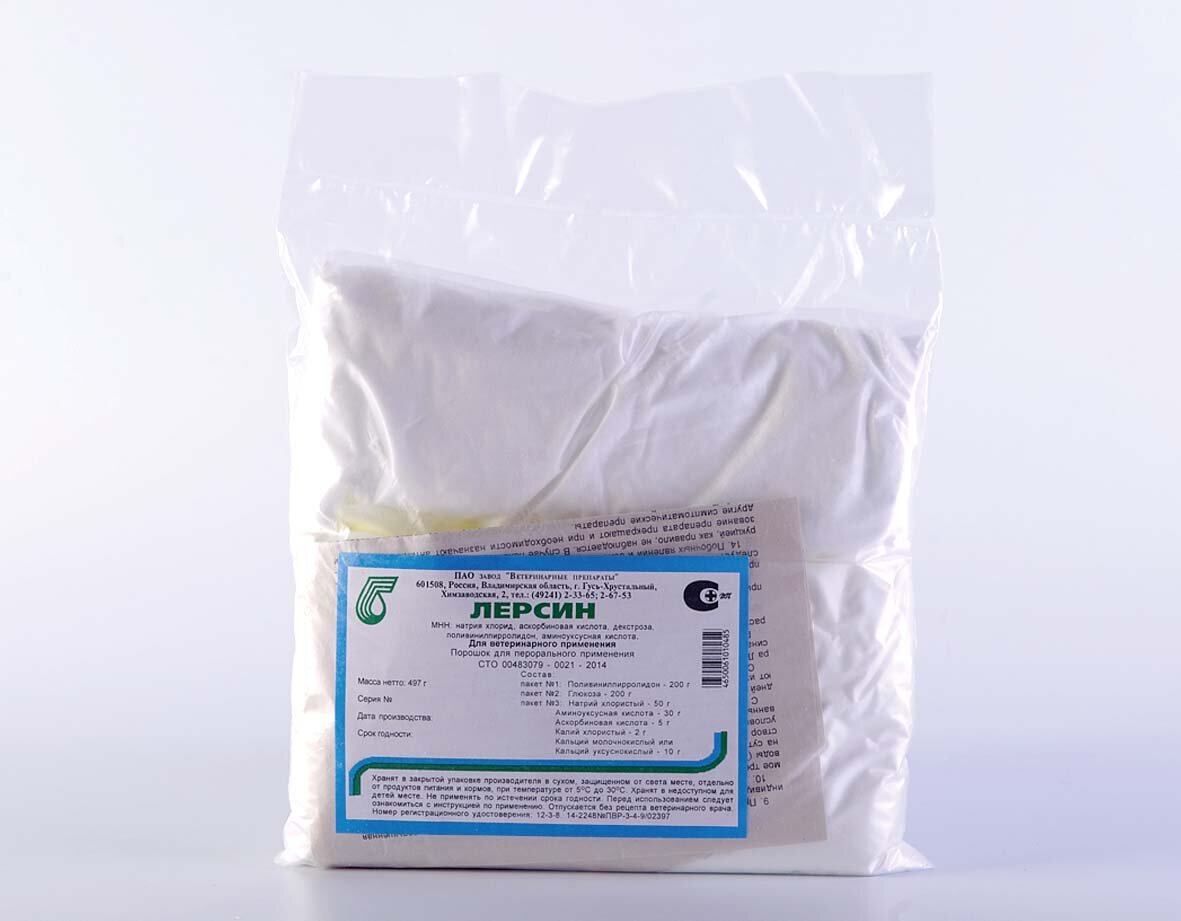 Лерсин порошок, для телят, лечение кишечных расстройств, 497г
