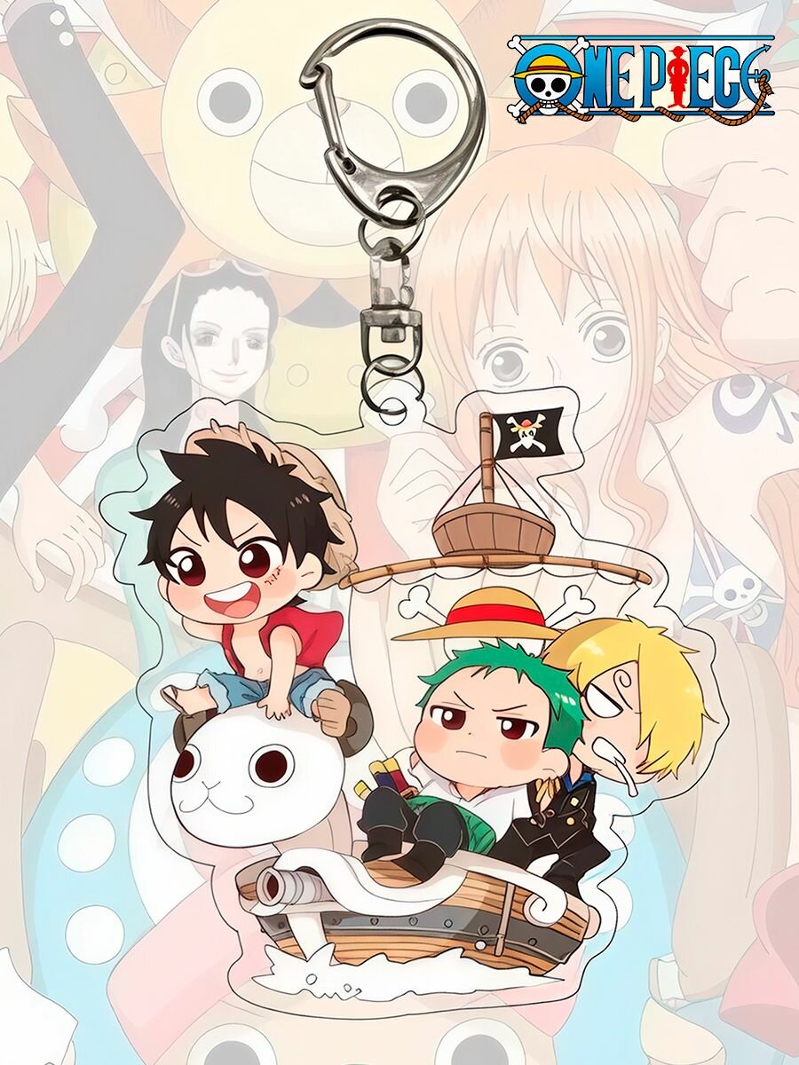 Брелок