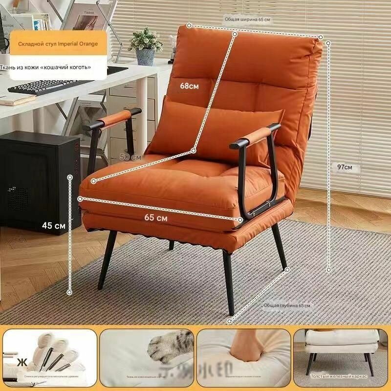 Кресло-кровать, 65х70х75 см, оранжевый