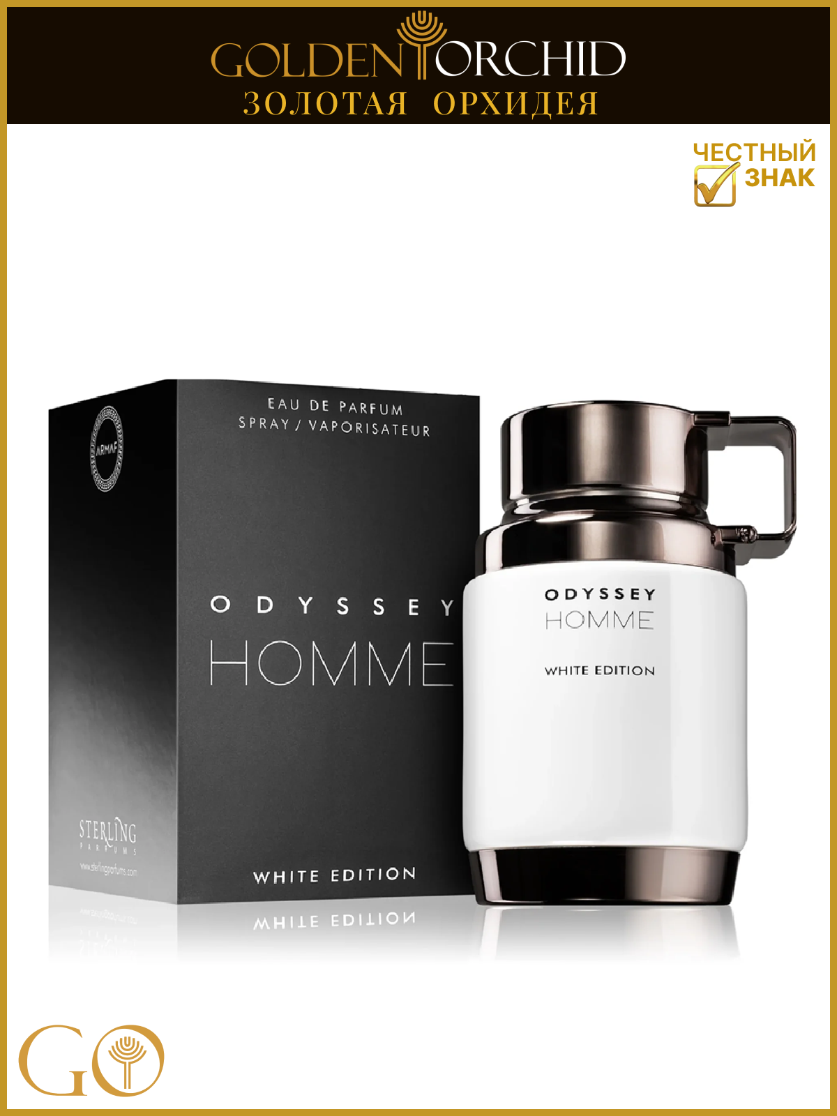 Парфюмерная вода ARMAF Odyssey Homme White Edition для мужчин, 200 мл