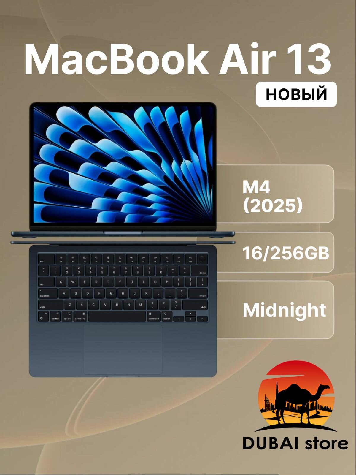 Ноутбук Apple MacBook Air 13 M4 2025 10CPU/8GPU/16/256GB Midnight