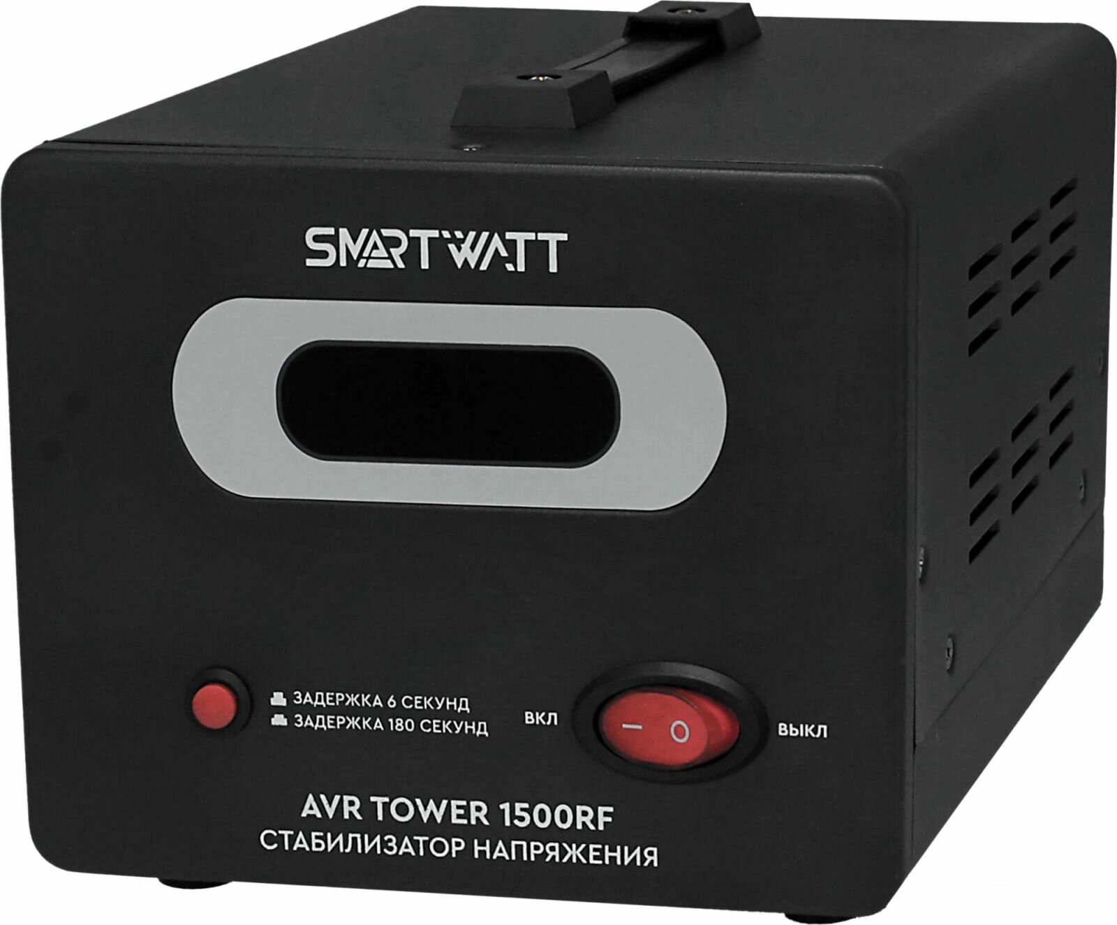 Стабилизатор напряжения SMARTWATT AVR Tower 1500RF, релейный, 1500 ВА, черный (4512020370004)