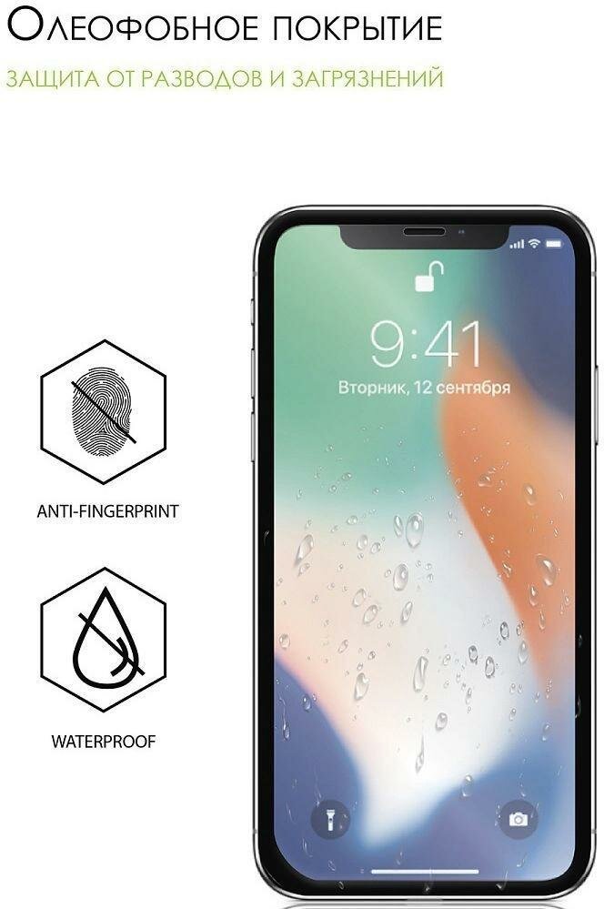 Защитное стекло для экрана LuхCase, прозрачное, для ZTE Blade L8, L9