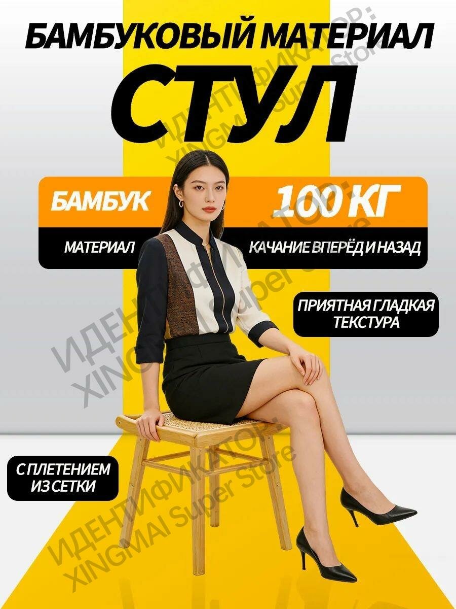 Табурет широко используется, сиденье удобное, имеет современный дизайн, долговечен и прост в уходе, и он очень подходит для дома и офиса.