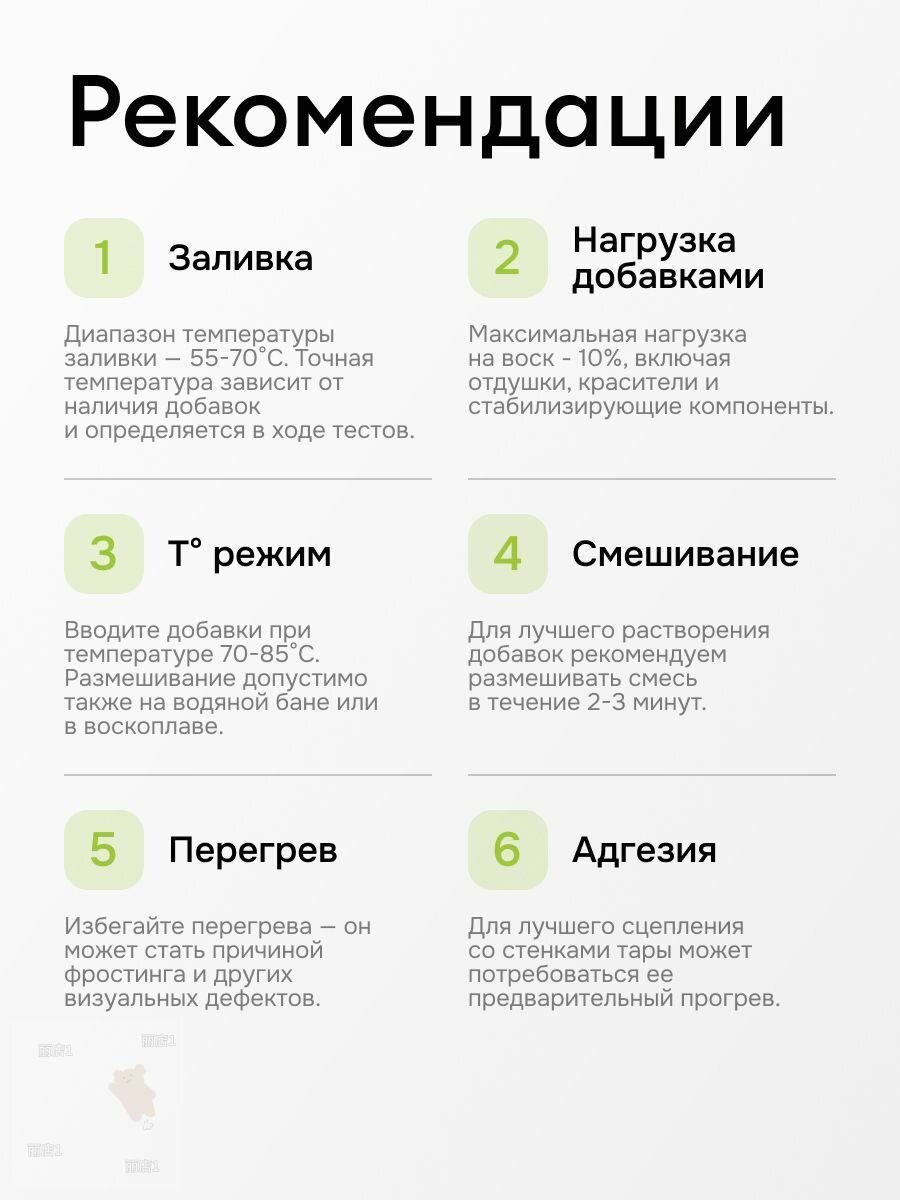 Воск для творчества — фото 1