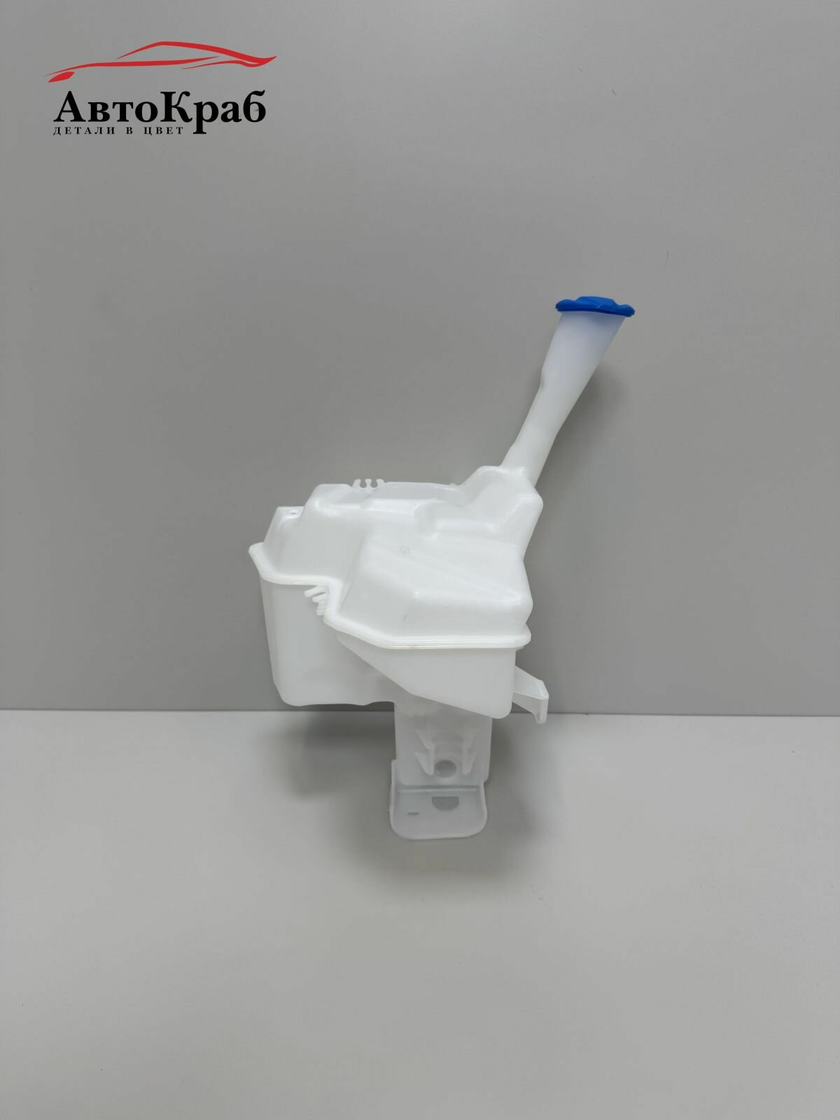 Бачок омывателя лобового стекла Хендай Солярис RB 2014-2017 г. с отверстием под датчик