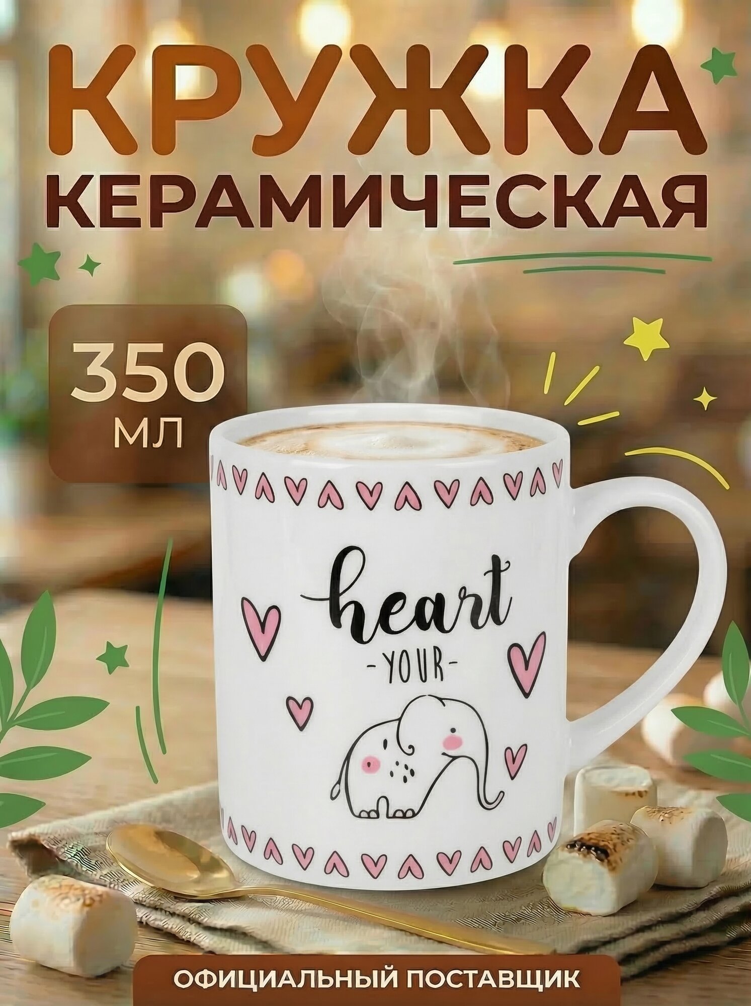 Lovely Animals-3 350 мл (30-063613)