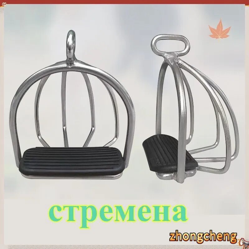 Стремена для лошади безопасные L Серебристый алюминий для конного спорта
