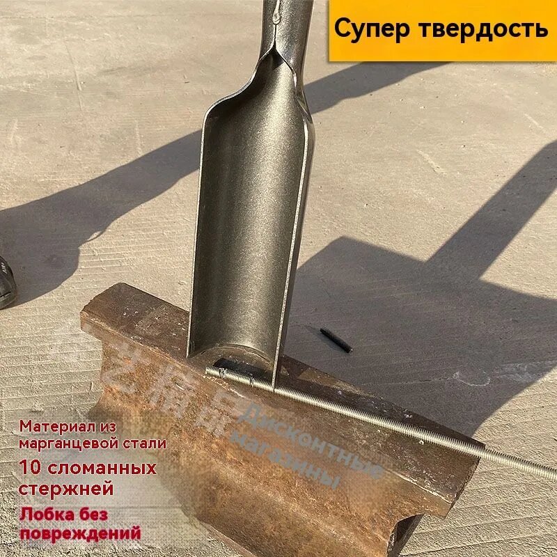 Ледоруб для зимней рыбалки, 130 см, стальной, удобный и прочный инструмент — фото 1
