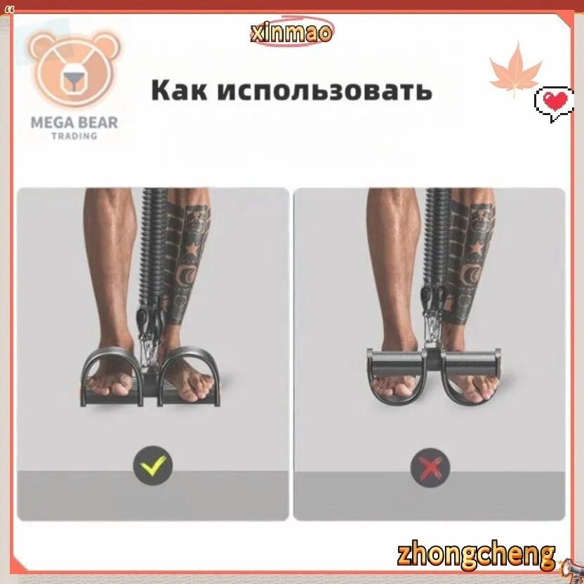 Эспандер многофункциональный для дома 45 кг для груди, ног, рук, спины, 1 шт — фото 1