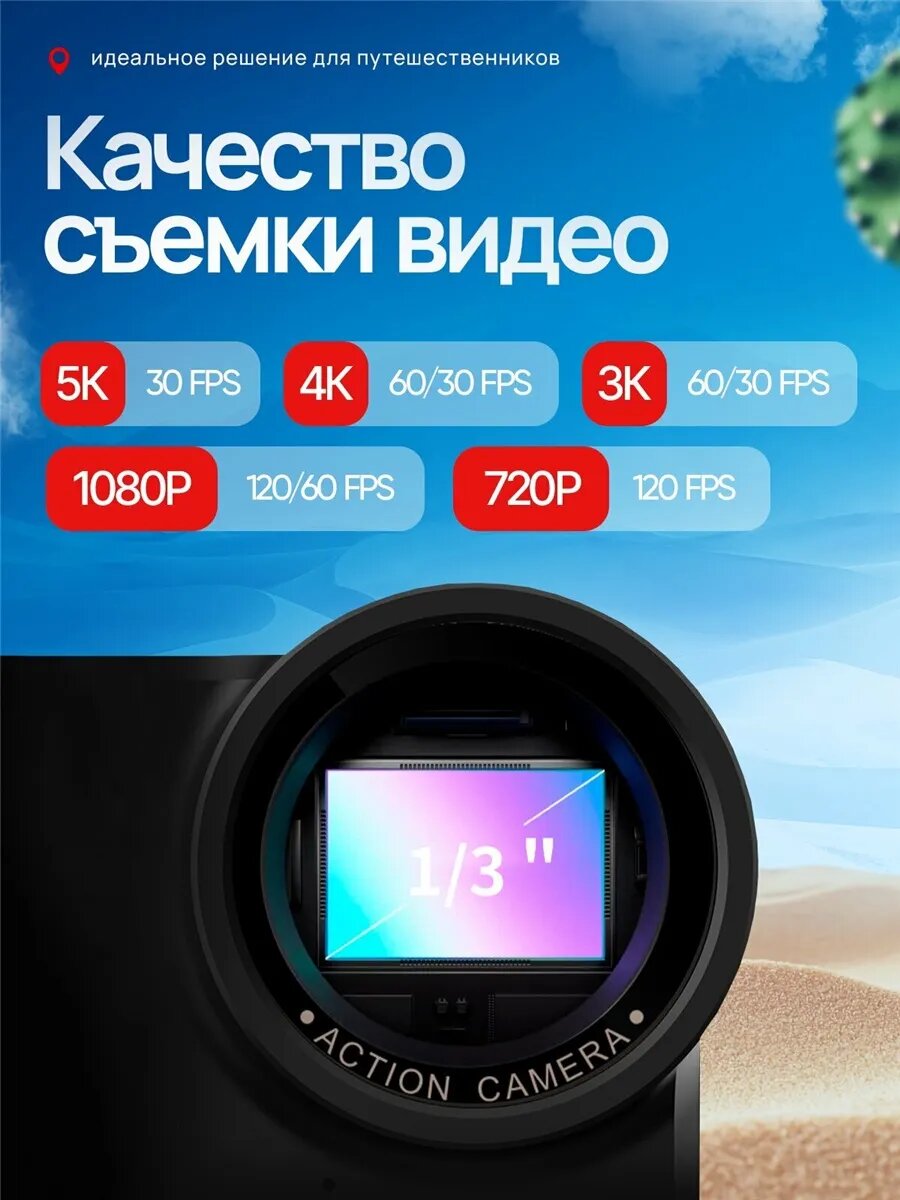 Водонепроницаемая экшн-камера 4к и 5k，чёрный