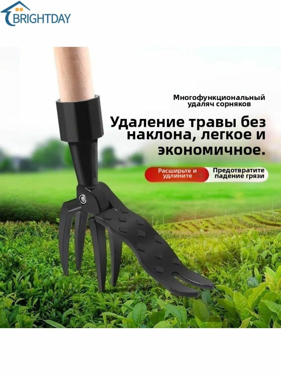 Рыхлитель