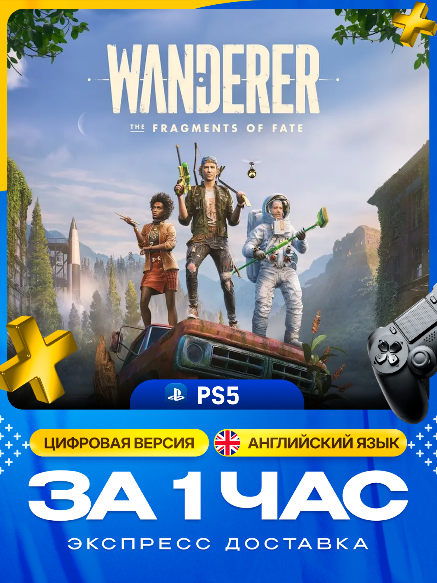 Игра Wanderer: The Fragments of Fate VR для PS5 | Английский язык | PlayStation 5