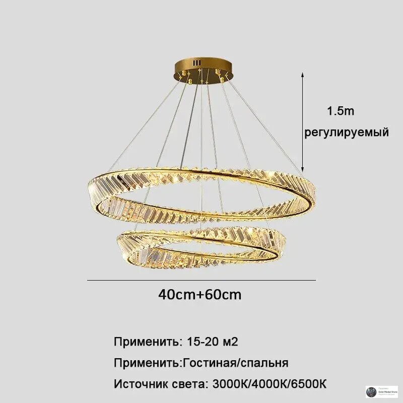 Хрустальная светодиодная люстра кольца 80Вт 60см, для гостиной, дневной белый свет, с пультом ДУ — фото 1
