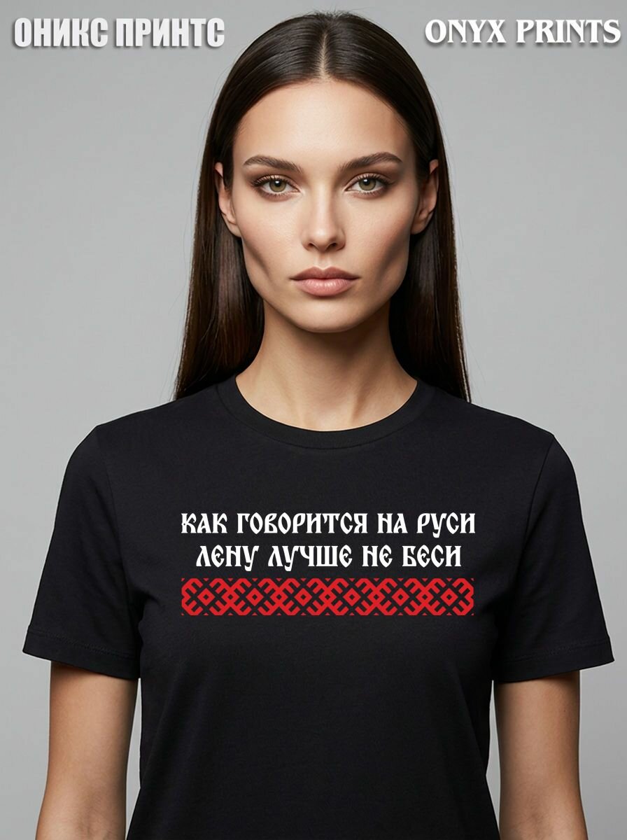 Футболка