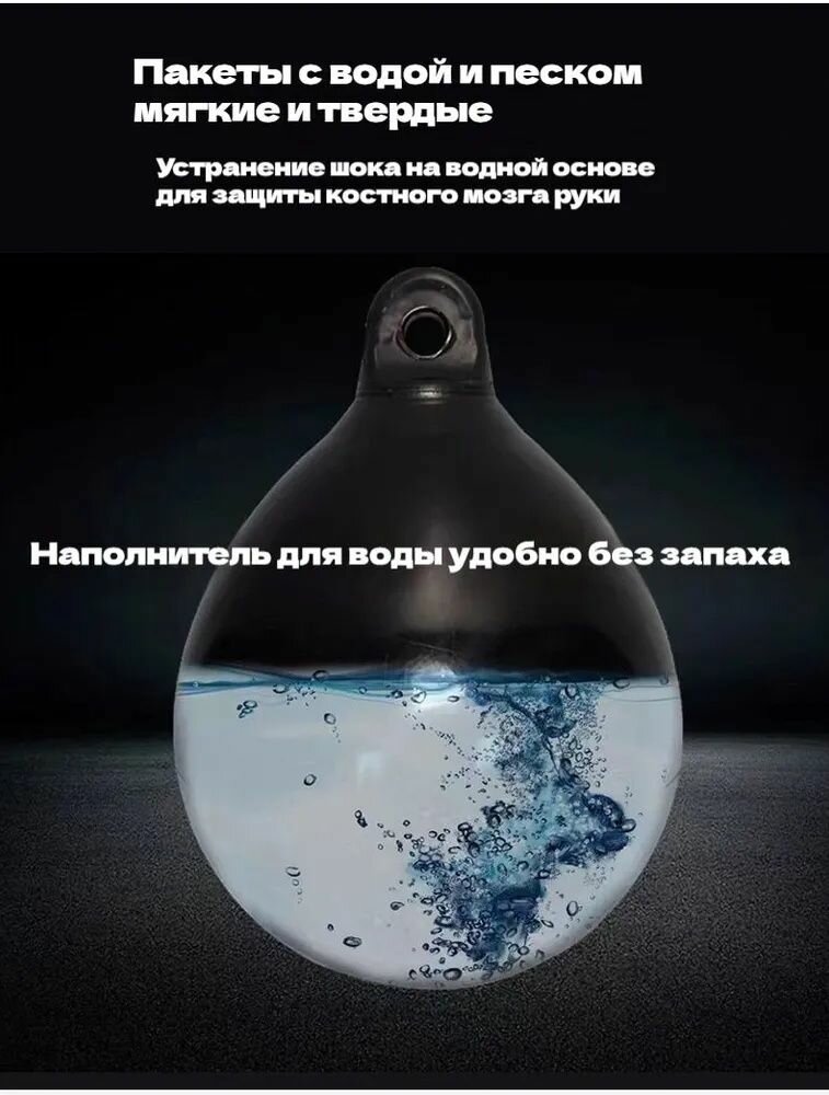 Боксерская груша, 100 кг — фото 1