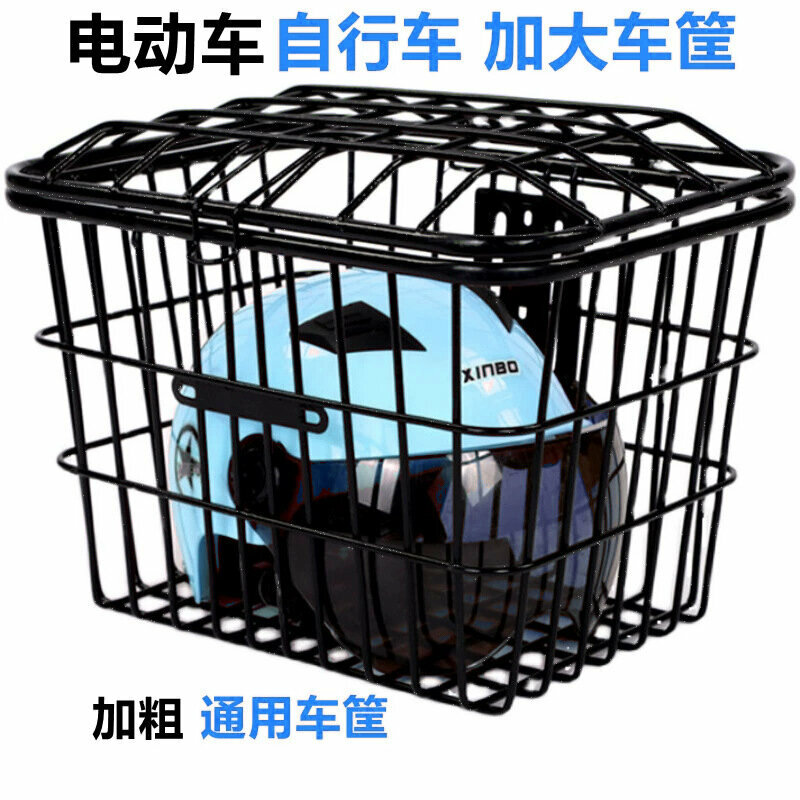 Передние и задние корзины для электровелосипедов и велосипедов, универсальные утолщенные корзины для хранения с крышками, корзины для овощей, оптовая продажа и дропшиппинг.