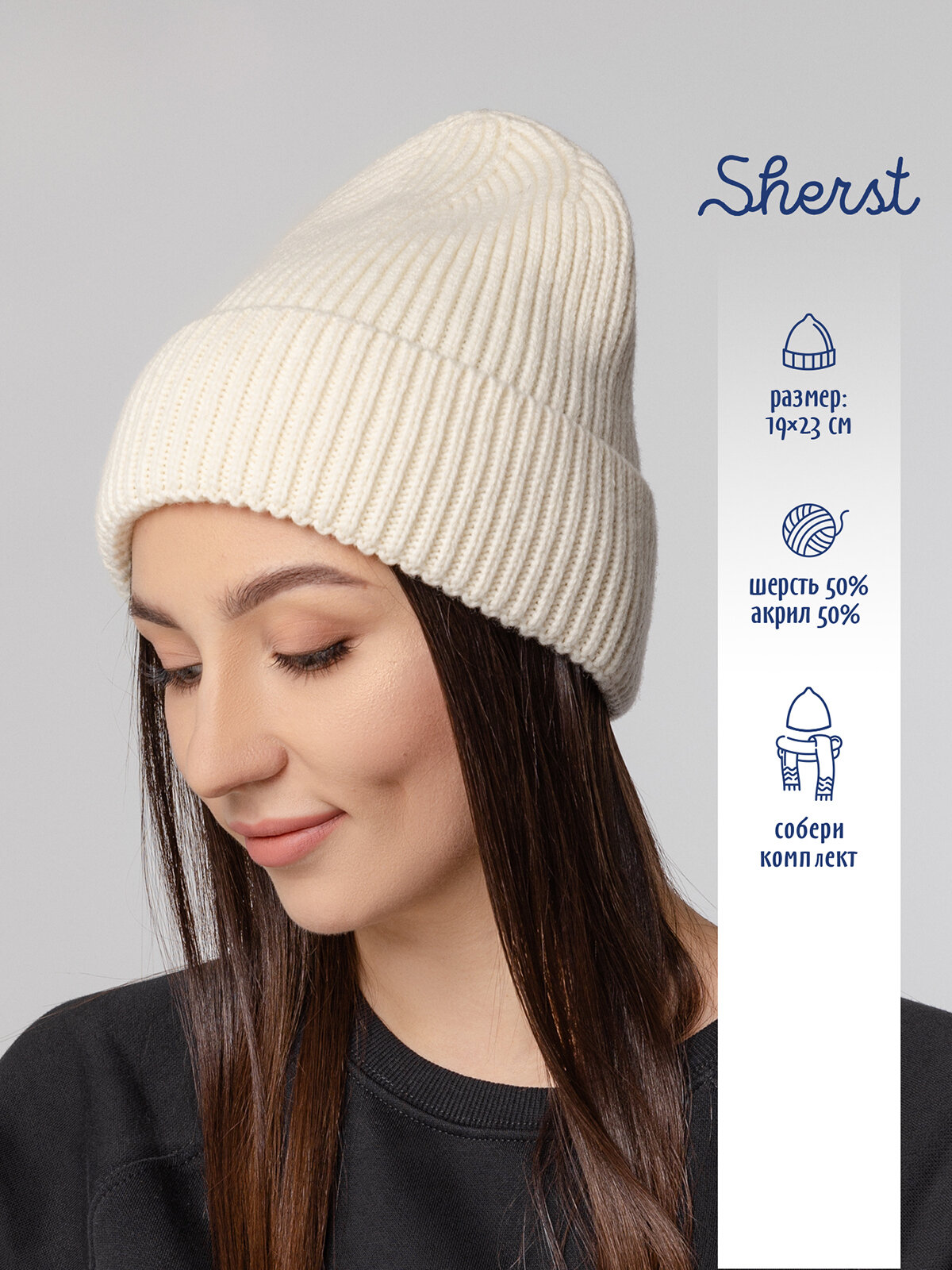 Шапка-бини Весна-лето 2024 для взрослых и детей