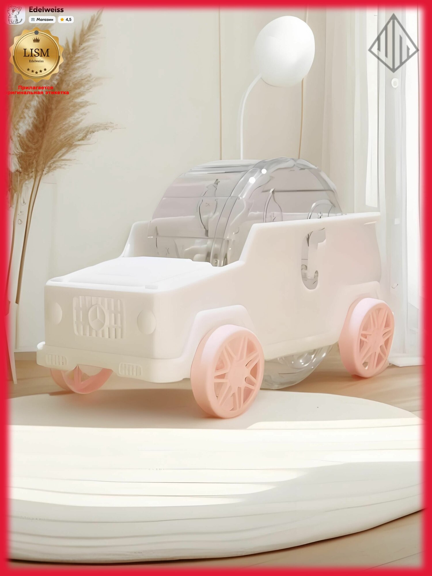 Беговое колесо для животных большой размер бесшумный для хомяков и морских свинок игрушка