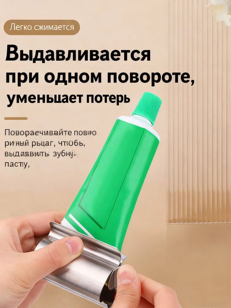 Стойка для диспенсера, 2 шт