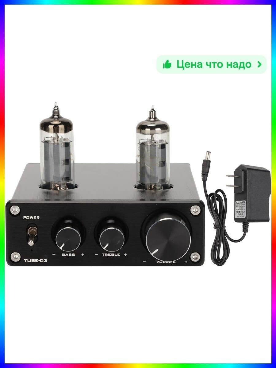Ламповый предусилитель для уения качества звука-Аксессуар для аудиотехники, Улучшите