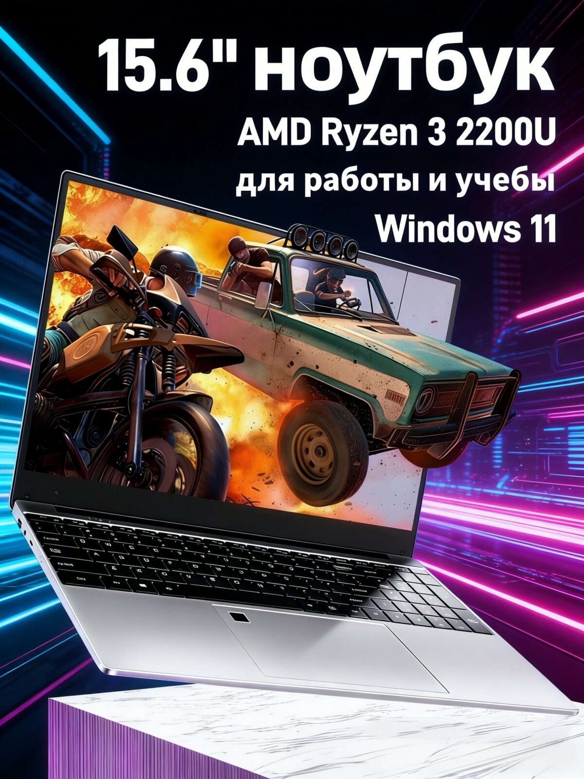 Премиальный ноутбук для работы и учебы 15,6" , серый Ryzen 3 2200U, 2 ядра, ОЗУ 16 SSD 1000, IPS 1920Х1080, Windows 11