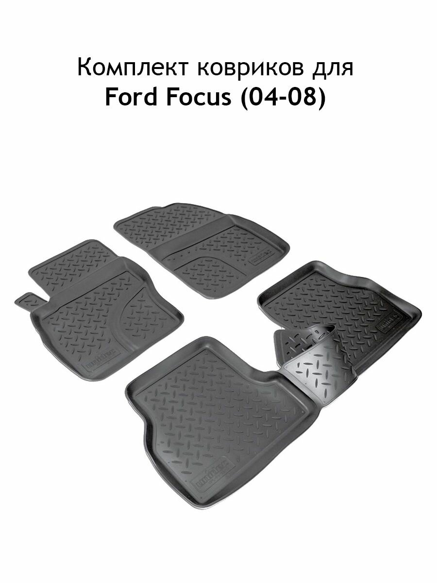 Полиуретановые коврики в салон Unidec для Ford Focus (2004-2008)