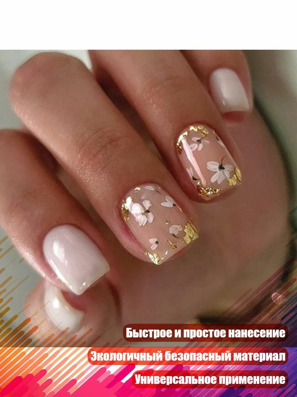 24 шт. белых квадратных накладных ногтей