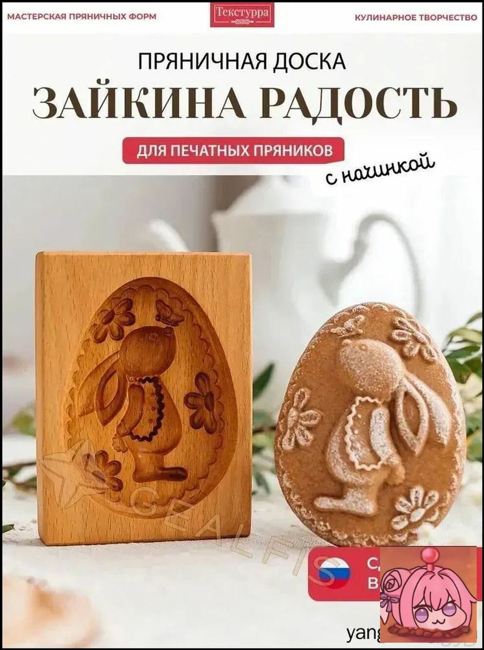 Форма для запекания, Овальная, 12 см x 12 см, 1 шт
