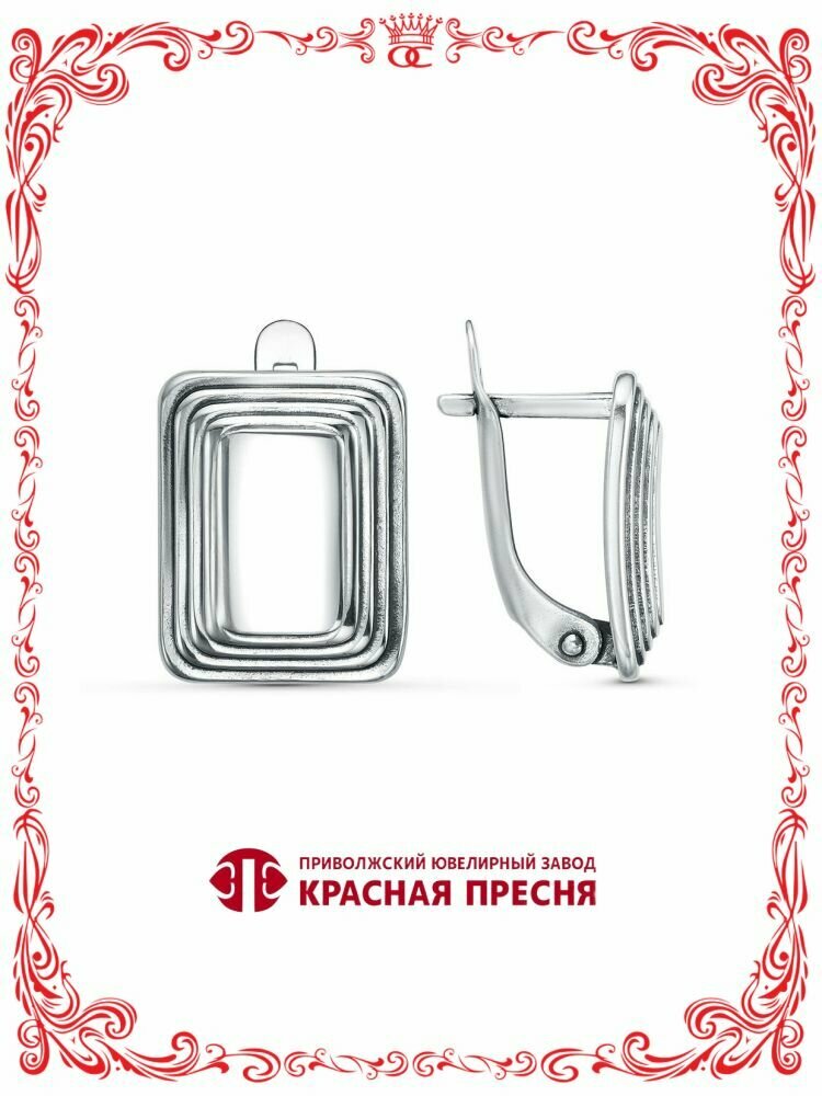 Серьги