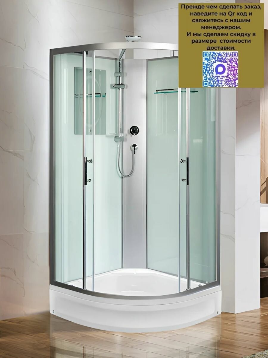 WW500 WERRA XL 901 Душевая кабина с поддоном