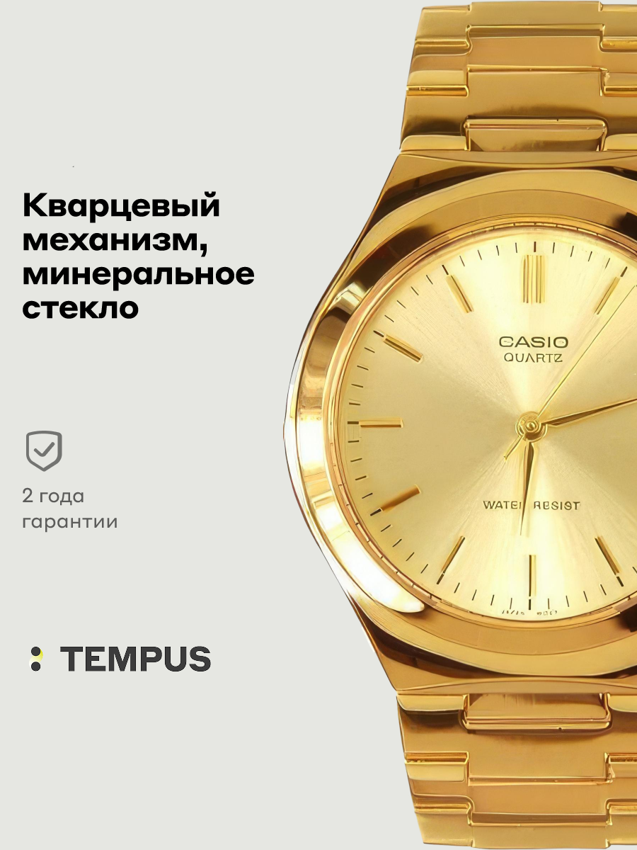 Наручные часы Collection