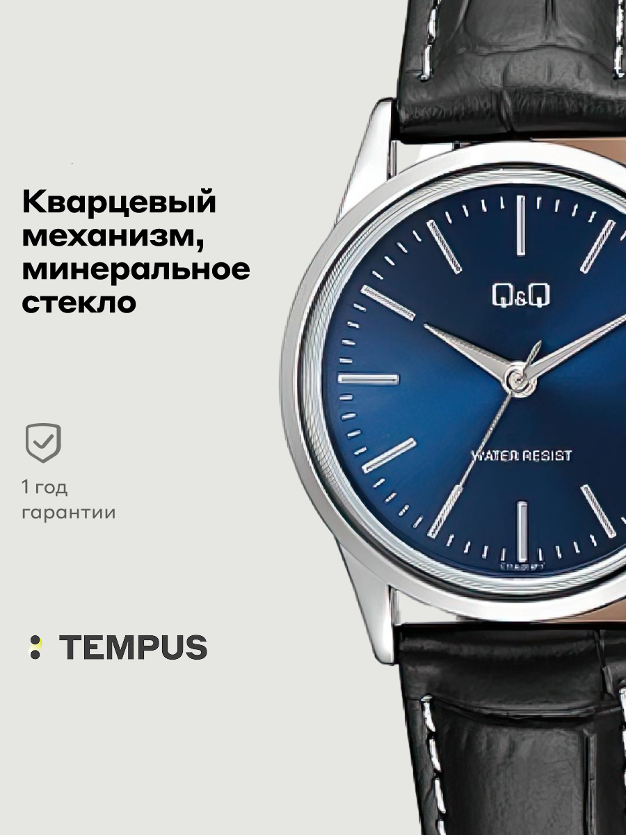 Наручные часы Casual
