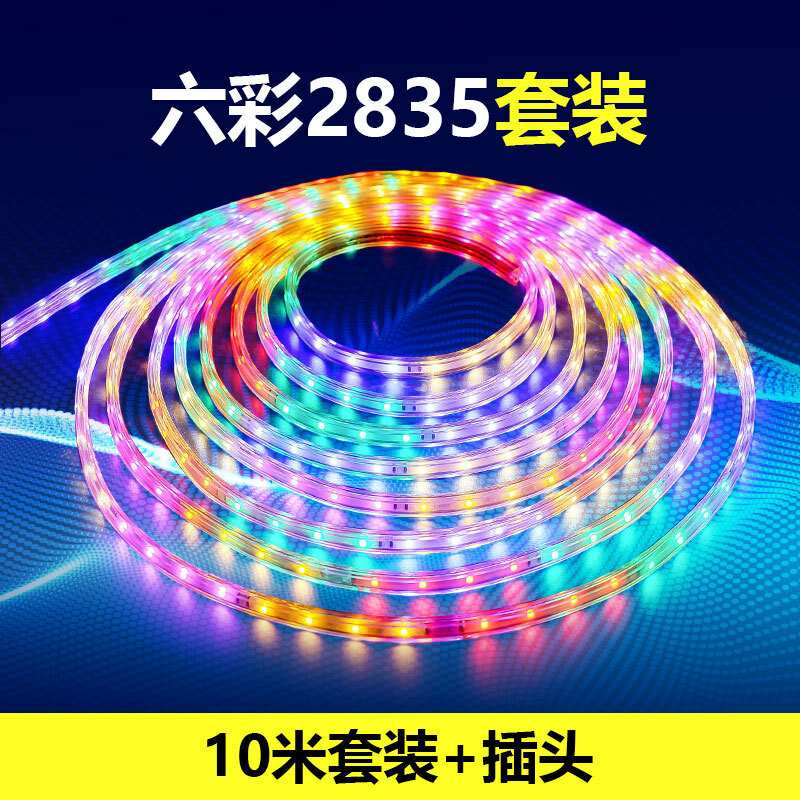 2835 SMD светодиодная лента 5 м с евровилкой, 6-цветный RGB бегущий свет, водонепроницаемая для внутренней отделки