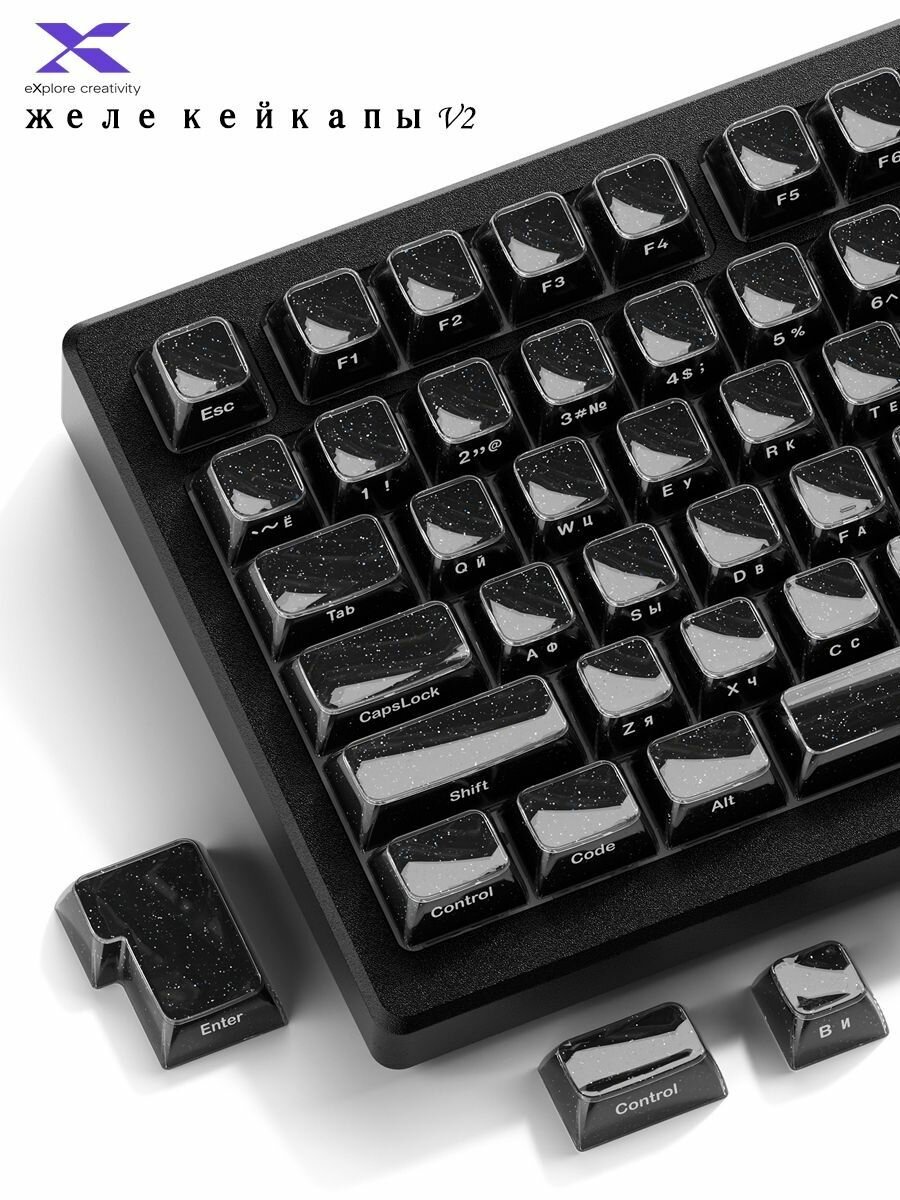 XVX 2.0 кириллические кейкапы для механических клавиатур, материал PC+ABS, новые кейкапы в стиле желе с добавлением блесток