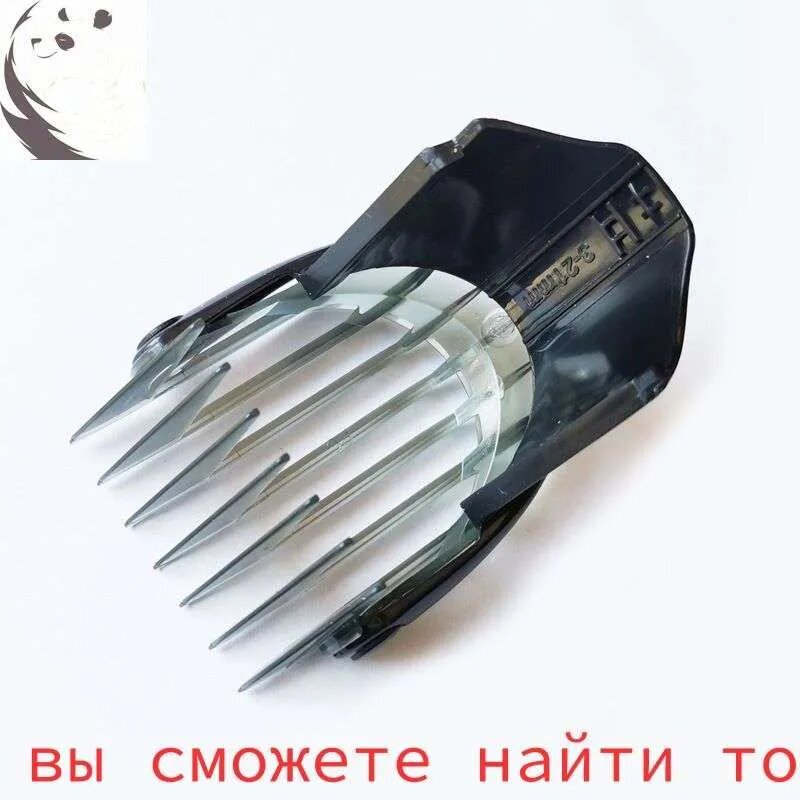 Расчёска для волос Замена Philips QC5339 QC5350 QC5370 QC5390/80 QC5375/80 3-22mm