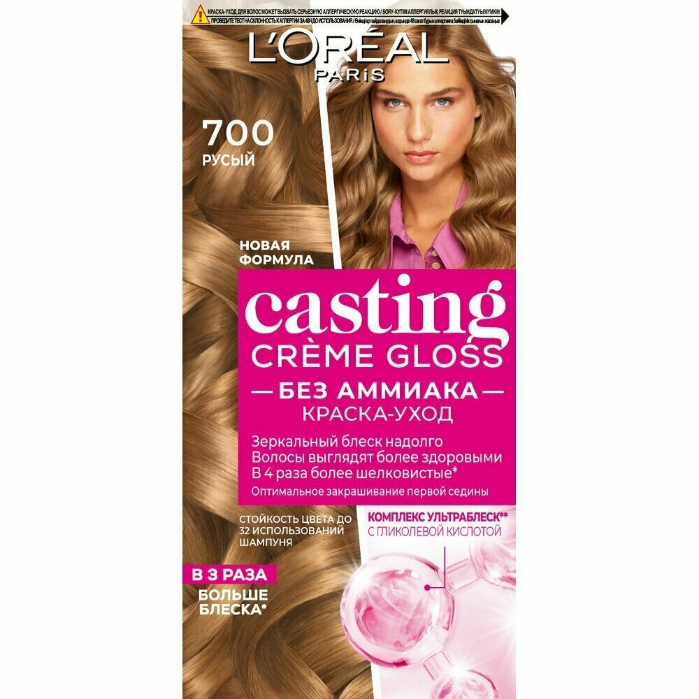 Краска для волос l`Oreal Кастинг Крем Глосс 700 Русый