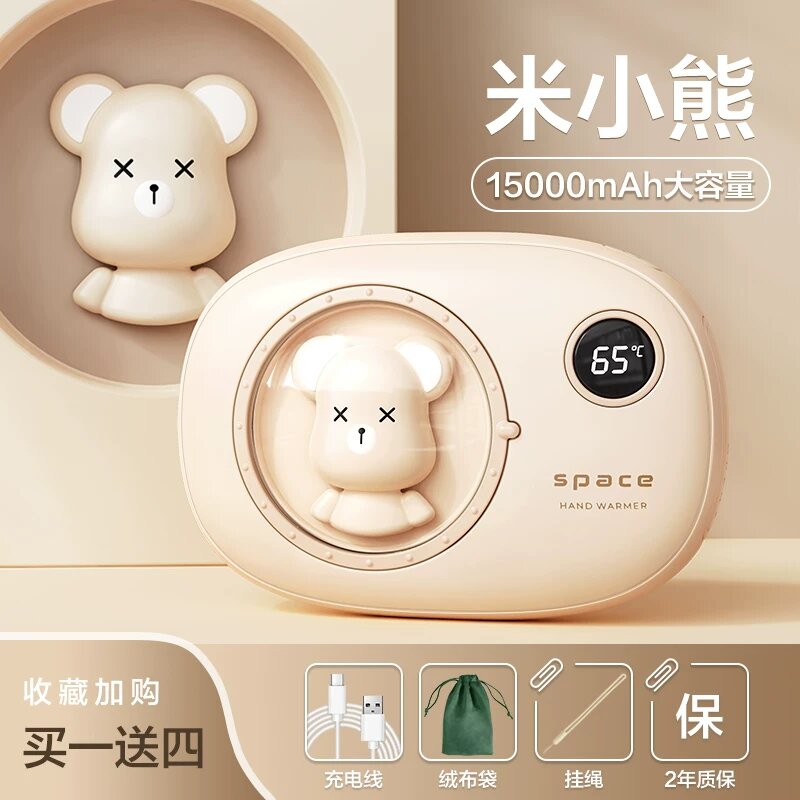 Новая модель 2026 года: грелка-пауэрбанк 2-в-1 для девочек, самонагревающаяся милая грелка-бутылка для воды, подарок на