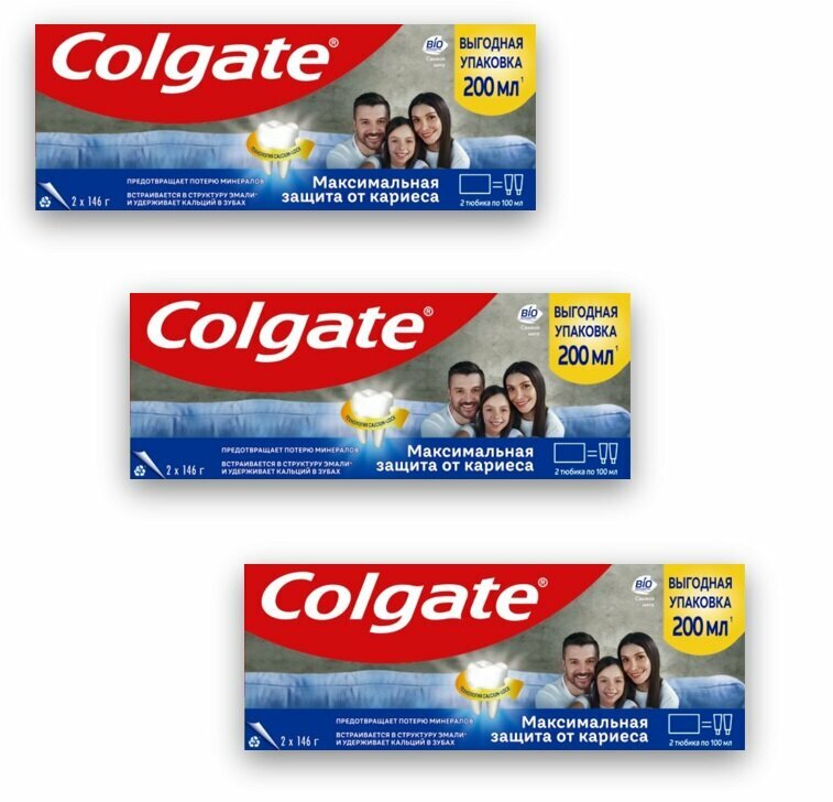 Зубная паста Colgate Максимальная защита от кариеса Свежая мята 100 мл + 100 мл, 3упаковки