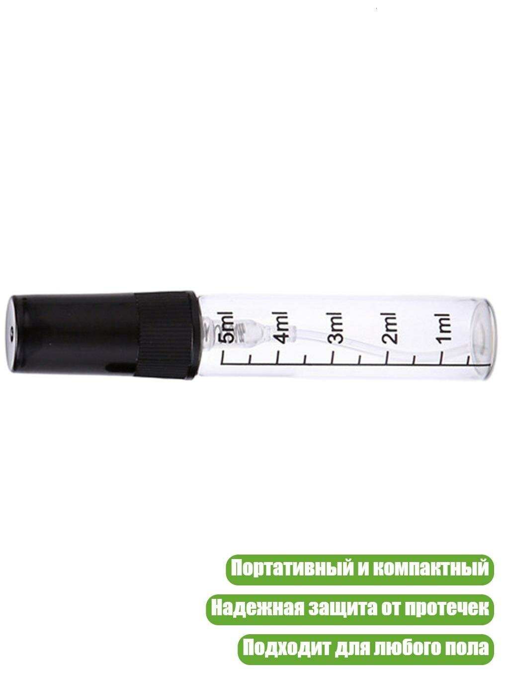 Мини-распылители для духов, 5/10 мл, Черный - 5ML