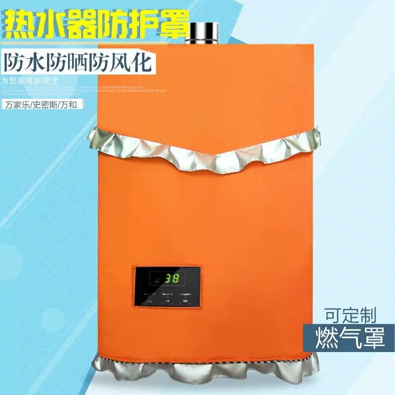 Защитный чехол для газового водонагревателя: декоративный, теплосберегающий, кухонный (защита от масла и пыли),