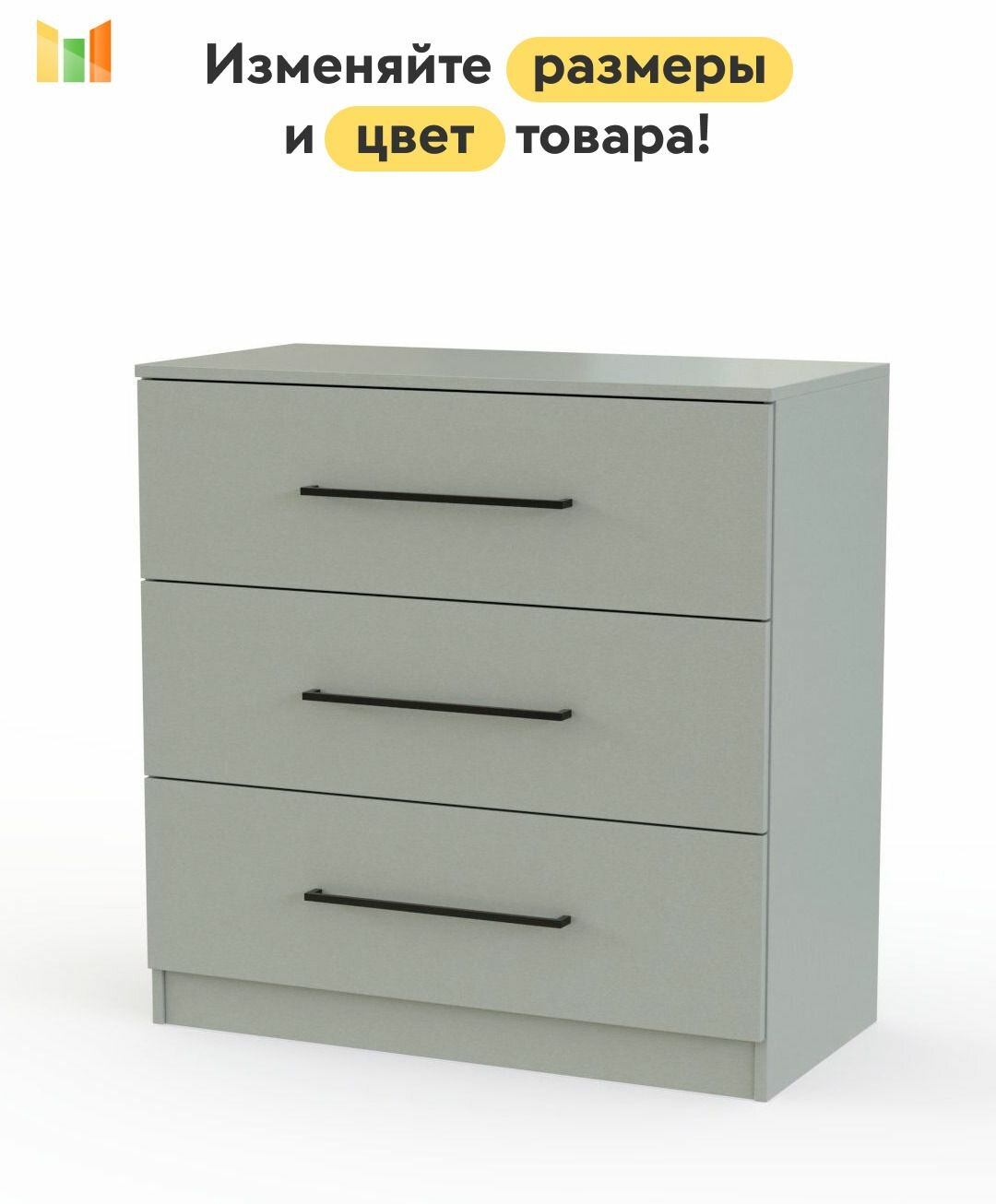 Комод Мельбурн Ostin