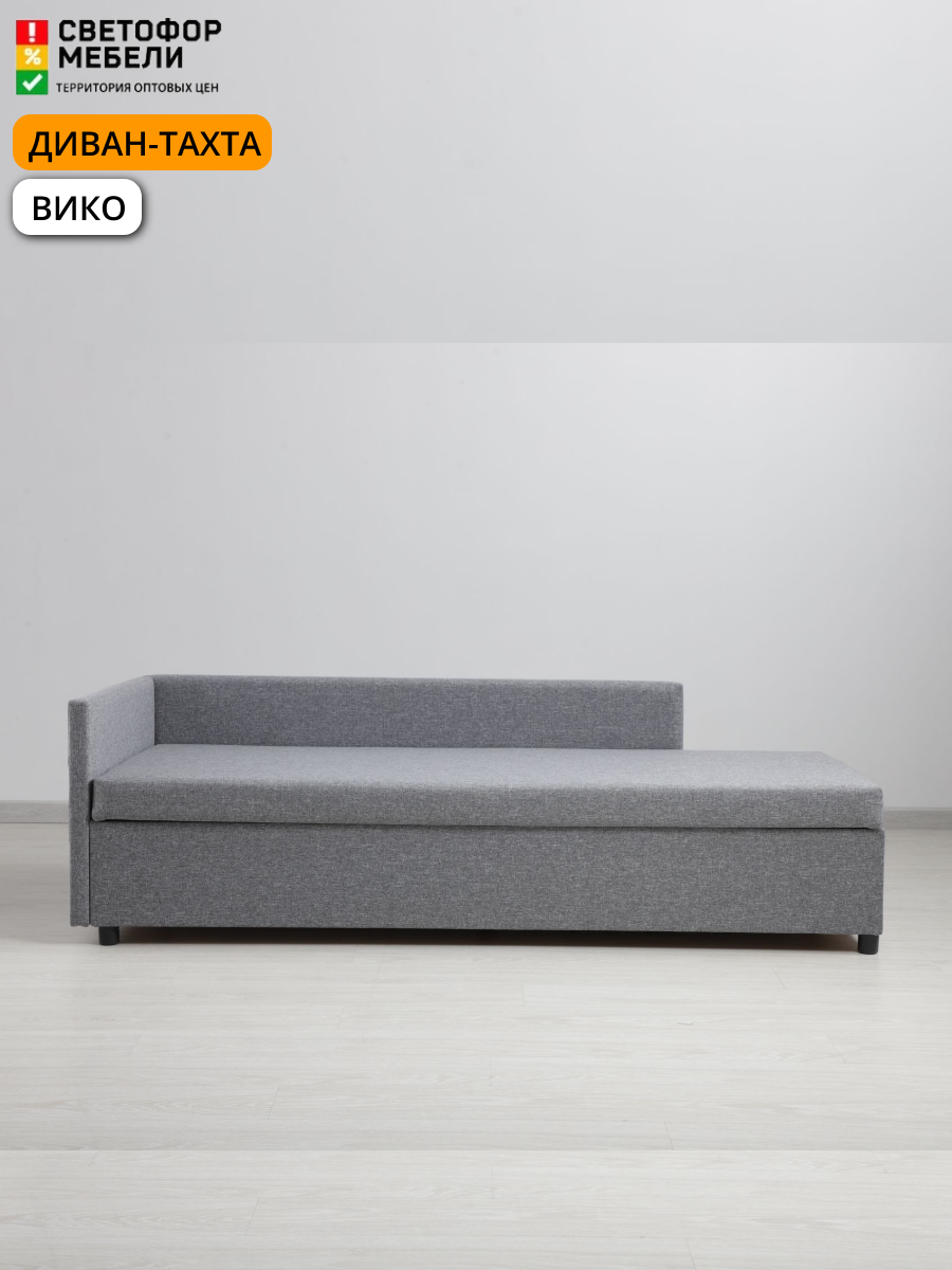 Диван-тахта рогожка серая Ш 2270хВ 830хГ 790