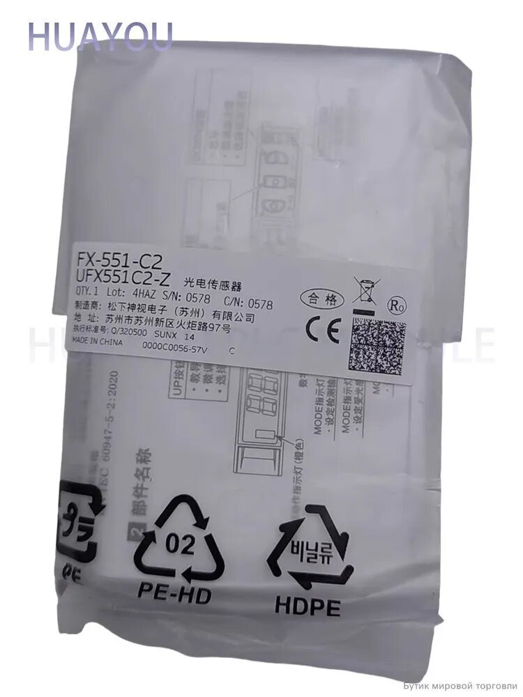 Новый оригинал Фотоэлектрический датчик Panasonic FX-551-C2 UFX551C2-Z
