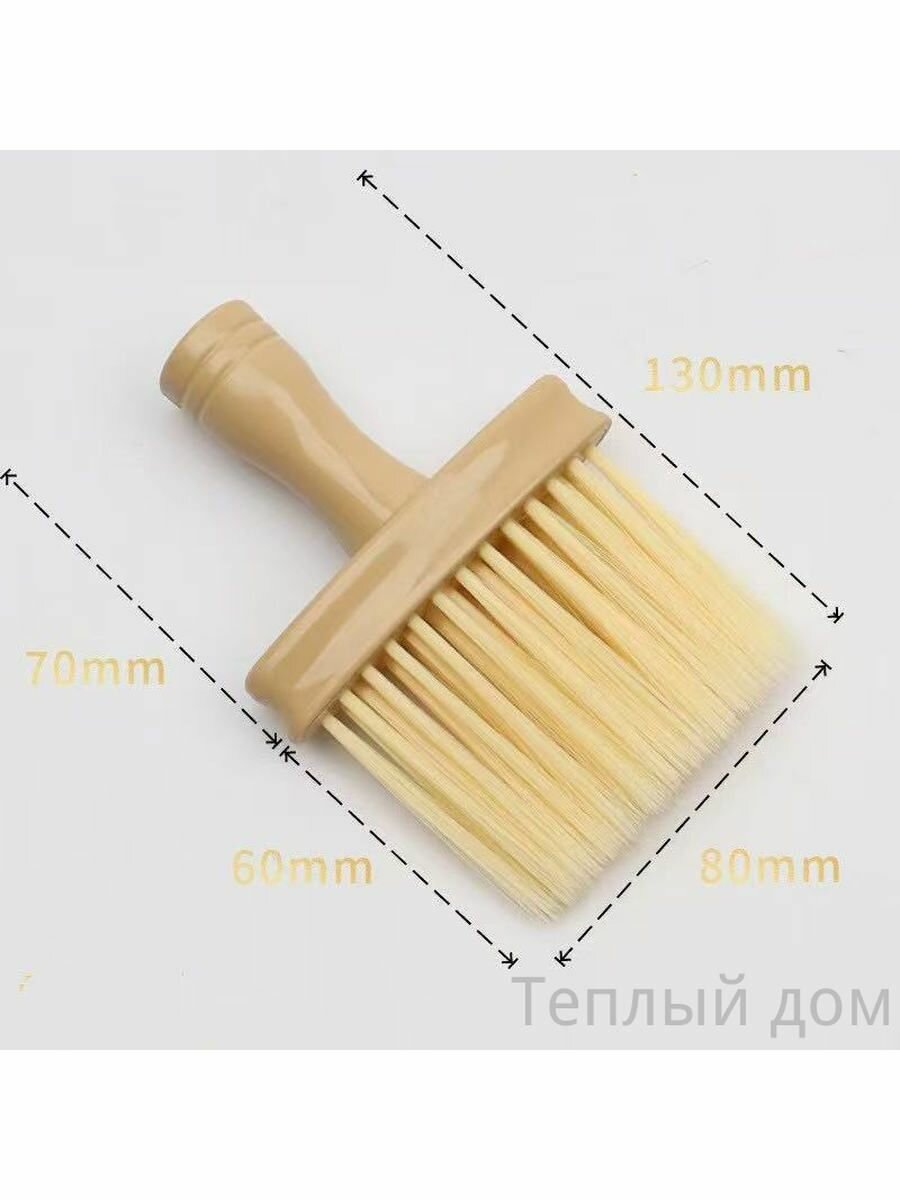 Щетка для очистки пыли