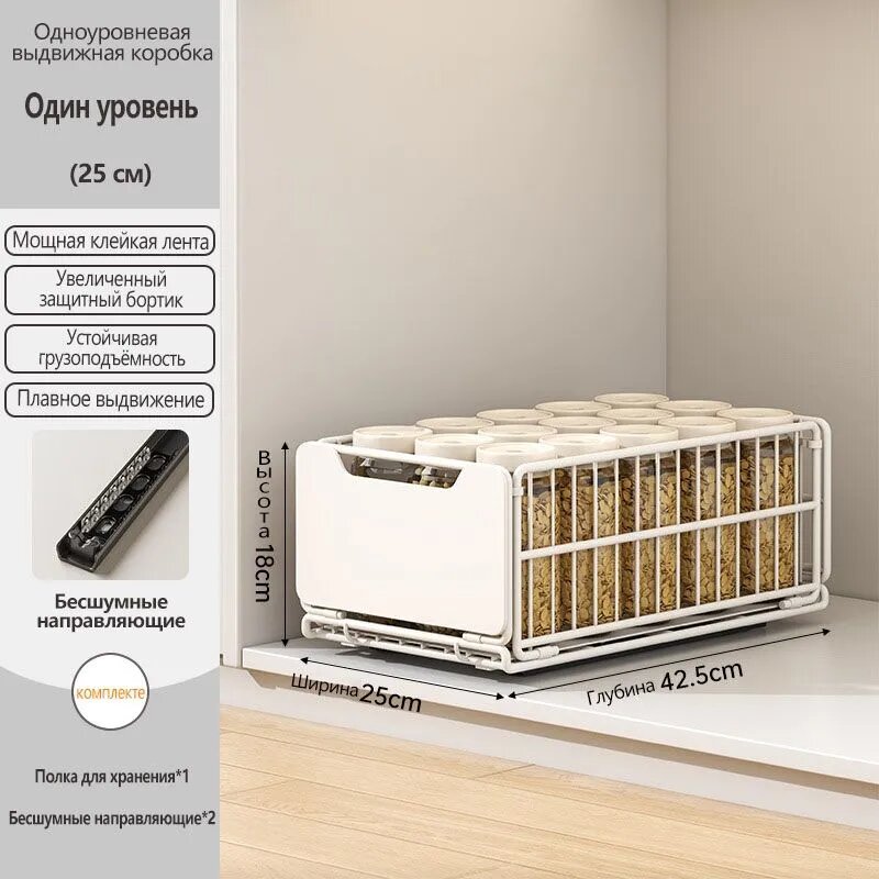 Полках25х18 см, 1 шт.