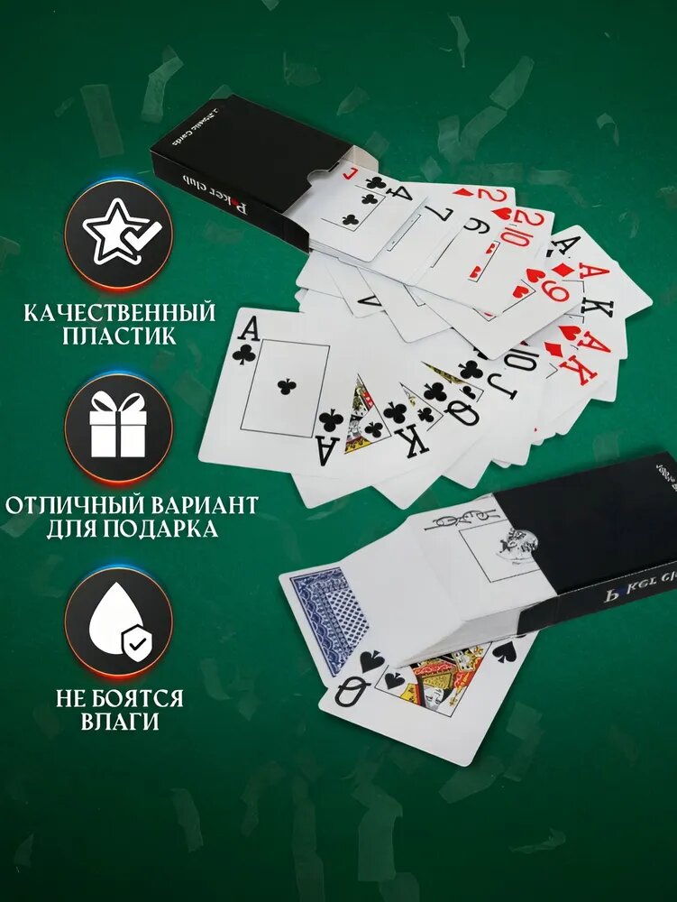 Игральные карты — фото 1