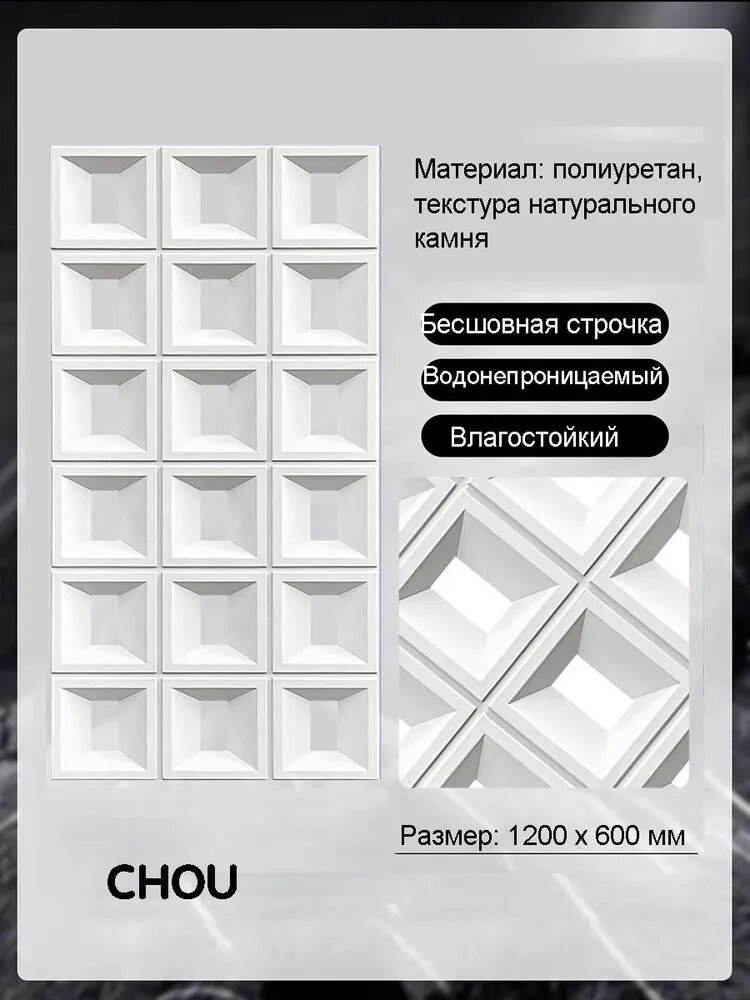 Стеновые панели PU, 3d покрытие для стен для дома,120X60мм, интерьерное отделочное